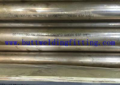 China CuNi 90/10 JIS H3300 C7060 Pipe Fittings Elbow Tee Reducer 3-800mm OD for sale
