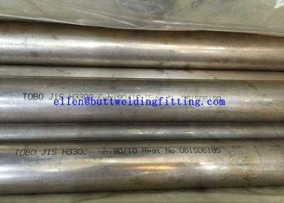 China Copper Nickel Alloy Pipe JIS H3300 C70600 C71500 5mm-300mm OD Heat Exchanger Tube for sale