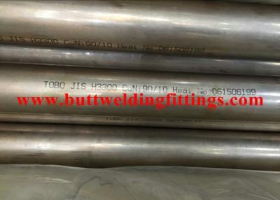 China ASME SB111 SB171 C70600 Copper Nickel Tube 90/10 Heat Exchanger Tube 0.5-330mm OD for sale