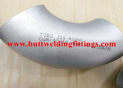 China CuNi 90/10 Butt Weld Elbow DN25 NPS1 ASME B16.9 UNS C70600 for sale