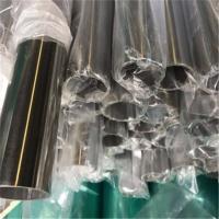 China ASTM NO8800 Incoloy 800 Nickel Alloy Pipe 0.4-30mm Thickness Hot Rolled for sale
