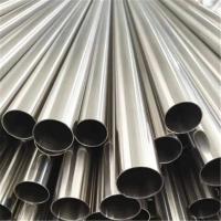 China Seamless Stainless Steel Tube 304 316 201 60mm OD ISO Certified Pipe for sale