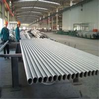 China Stainless Steel Seamless Pipe ASTM A312 304 304L 316 316L Seamless Tube SCH40 Industrial Pipe for sale
