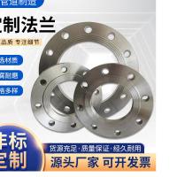 China RTJ Surface Forged Steel Flange ANSI Class 150 300 600 900 1500 2500 Oil Black Painted for sale
