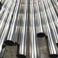 China Seamless Stainless Steel Pipe 316L 300mm OD 2B Finish 304 316 321 Grades for sale