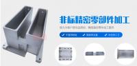 China Aluminum Pole Blank Precision Machining for New Energy Automotive Parts Custom CNC Service for sale