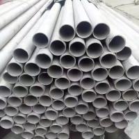China Duplex Stainless Steel Seamless Pipe 63mm 34mm for Hydraulic Hookah Industrial for sale
