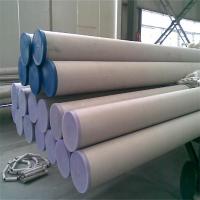 China Copper Nickel Tube Anodizing Surface Treatment for sale