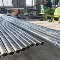 China Copper Nickel Tube ASTM B111 Heat Exchanger Tube 90/10 CuNi Alloy Pallet Package for sale