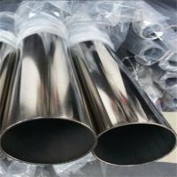 China Polished Copper Nickel Tube ASTM B111 B466 B467 for Heat Exchanger Condenser for sale
