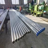 China ASTM B111 B466 Copper Nickel Tube 90/10 70/30 Seamless Heat Exchanger Tube for sale