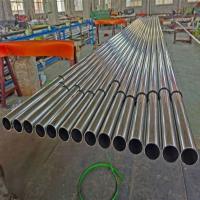 China ASTM B111 Copper Nickel Tube 90/10 for Heat Exchanger Condenser for sale