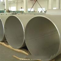 China Copper Nickel Tube ASTM B111 B466 B467 for Heat Exchanger Evaporator for sale