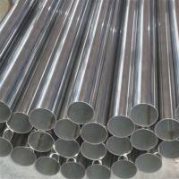 China Polished Duplex Stainless Steel Pipe For Customized And Applications for sale