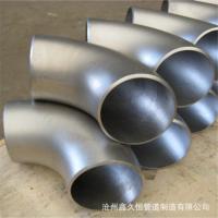 China LR/SR Stainless Steel 1/8