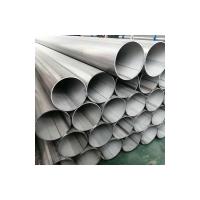 China 304 316L Sanitary Seamless Stainless Steel Tube DN15-DN200 Cold Drawn Mirror Polish for sale