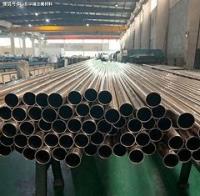 China Duplex Stainless Steel Pipe Seamless Welded Custom Size ASTM AISI ISO for sale