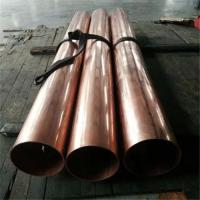 China ASTM B467 Copper Nickel Tube for Heat Exchanger Corrosion Resistant 90/10 for sale