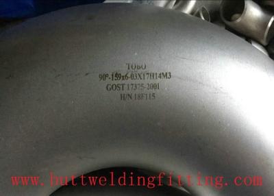 China Nickel Alloy Pipe Fittings Stainless Steel Elbow Sch 80 EN1.4959 N08811 WPNIC11 90 Degree for sale