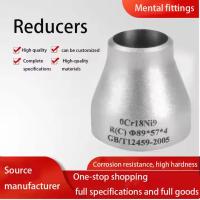 China ASTM A403 WP316/316L Stainless Steel Eccentric Reducer Butt Weld 1/2 Inch to 24 Inch SCH40S SCH80S for sale