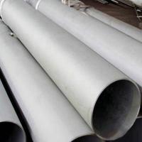 China Nickel Alloy Seamless Pipe Inconel 600/625 Corrosion Resistant High Temp ASTM B167 for Oil Gas for sale