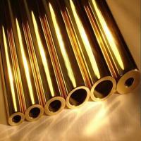 China Seamless Copper Nickel Tube C70600 CuNi Pipe 57 X 2.5MM EEMUA144 for sale