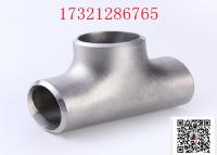China ASTM A815 UNS S31803 DN40 SCH40 Stainless Steel Equal Tee Pipe Fitting BW for sale