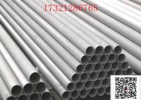 China ASTM B622 Hastelloy C276 Seamless Pipe 3 Inch Schedule 40 Nickel Alloy for sale