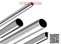 China ASME SB466 Hastelloy C276 UNS N10276 2 Inch Sch10 Seamless Nickel Alloy Pipe for sale