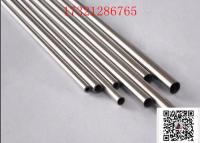 China ASME SB466 Hastelloy C276 UNS N10276 2 Inch Sch10 Seamless Nickel Alloy Pipe for sale