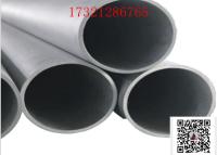 China ASME SB466 Hastelloy C276 UNS N10276 2 Inch Sch10 Seamless Nickel Alloy Pipe for sale