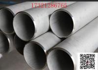China ASTM B444 UNS N06625 Alloy 625 Seamless Pipe 5 Inch Nickel Alloy Steel Tube for sale