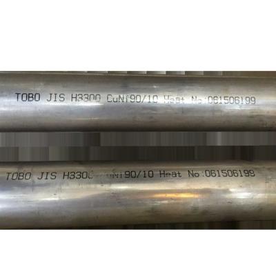 China 1-1/2 Sch10s UNS S20910 XM-19 Stainless Steel Pipe Corrosion Resistant Round 10-325mm OD for sale