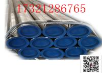 China R1 Length Seamless N80 ERW API Carbon Steel Pipe for sale