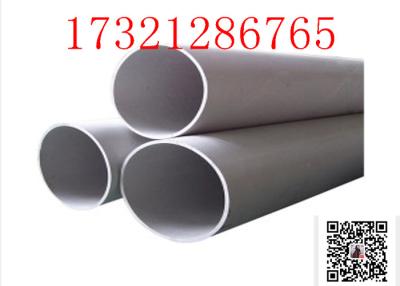 China API 5CT L80 Seamless Casing Pipe 7 Inch OD 29ppf for Oil Drilling for sale