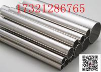 China ASTM B622 UNS N10276 Hastelloy C276 Seamless Pipe 6 inch Sch80 Nickel Alloy for sale