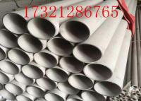 China Hastelloy C276 Seamless Pipe 2 Inch SCH40 UNS N10276 Alloy Steel Pipe for sale