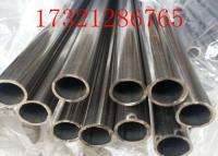 China Hastelloy C276 Seamless Pipe 2 Inch SCH40 UNS N10276 Alloy Steel Pipe for sale