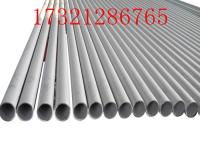China Hastelloy C276 Seamless Pipe UNS N10276 1/2-72 Inch Corrosion Resistant Alloy for sale