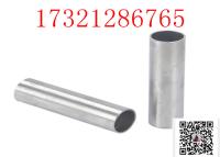 China Hastelloy C276 UNS N06455 Seamless Pipe 1/2-72 Inch ASTM B622 Industrial Alloy Steel Pipe for sale