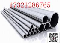 China Hastelloy C276 UNS N06455 Seamless Pipe 1/2-72 Inch ASTM B622 Industrial Alloy Steel Pipe for sale