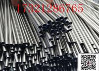 China Hastelloy C276 UNS N06455 Seamless Pipe 1/2-72 Inch ASTM B622 Industrial Alloy Steel Pipe for sale