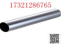 China Incoloy 825 Nickel Alloy Seamless Pipe 2 Inch SCH 40 for Corrosive Environments for sale