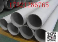 China Hastelloy C276 Seamless Pipe ASTM B622 UNS N10276 DN150 Schedule 60 Corrosion Resistant Alloy for sale