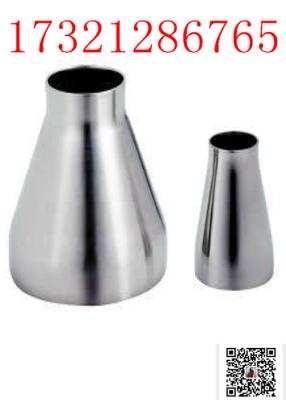 China ANSI B16.9 Alloy 800 Steel Pipe Fittings Equal Tee 3x2 Inch SCH80 Butt Weld for sale