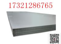 China 304 316 317 Stainless Steel Plate 0.3-100mm Thickness Customized Processing for sale