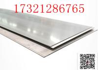 China 304 316 317 Stainless Steel Plate 0.3-100mm Thickness Customized Processing for sale