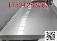 China SUS420J2 Stainless Steel Plate 0.3-100mm Thickness Cold Rolled Hot Rolled for sale
