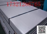 China SUS420J2 Stainless Steel Plate 0.3-100mm Thickness Cold Rolled Hot Rolled for sale