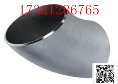 China ASME B16.9 2 Inch Sch40 2507 Super Duplex Stainless Steel 90 Degree Seamless Elbow for sale